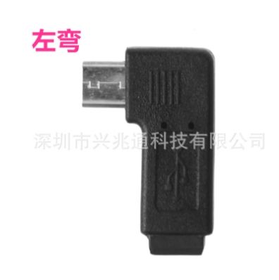 【3C VictoryEagle Store】2pcs Left / Bending micro5p revolving mini USB ...
