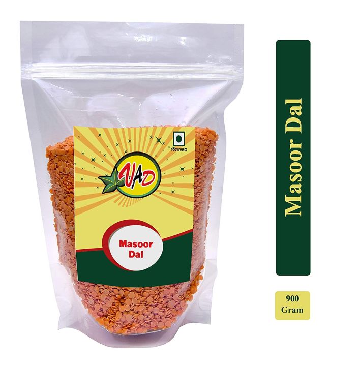Red Masoor Dal Beans Split 900 g | Daraz.pk