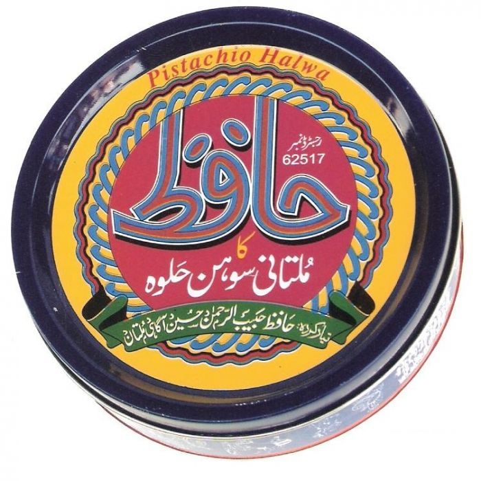 Hafiz ka Multani Sohan Halwa 1Kg Badami Almond | Daraz.pk