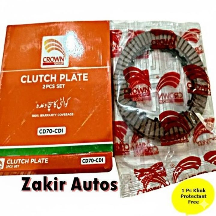 Clutch Plate Crown Lifan for CD70 China bike & 70cc bike – High-Quality ...