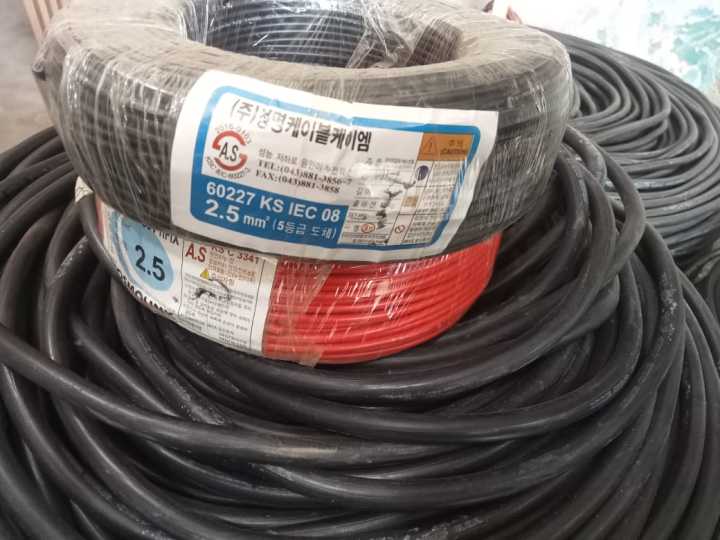 2.5mm imported flexible wire | Daraz.pk