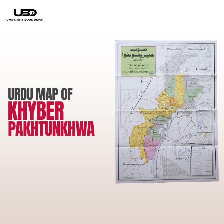 Khyber Pakhtunkhwa Map in Urdu | HD Picture printed on 115 grams Matte ...