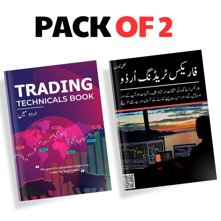 Pack Of 2 Book - Complete Pro Guide Forex Trading Note Book In Urdu ...