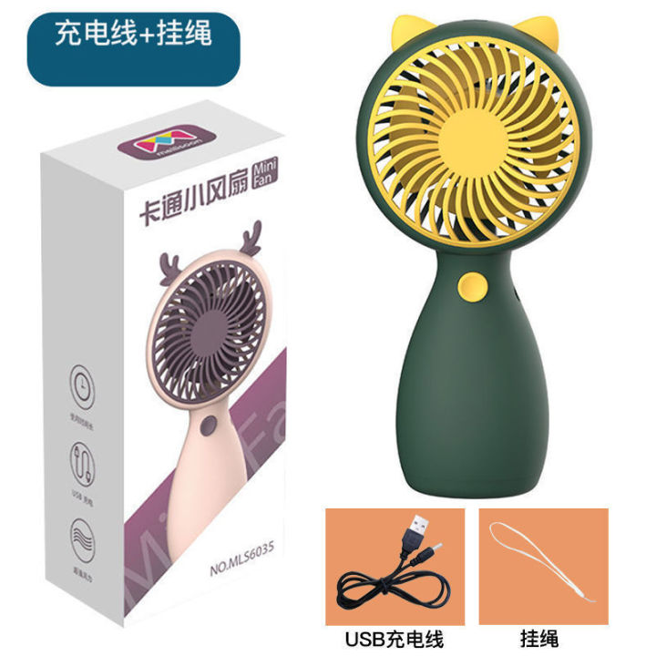 Handheld small fan mini rechargeable student portable large wind silent ...