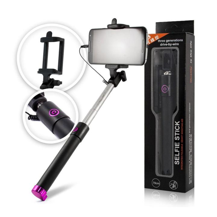 Folding Wired Selfie Stick Handheld Monopod Extendable Mini Mobile ...