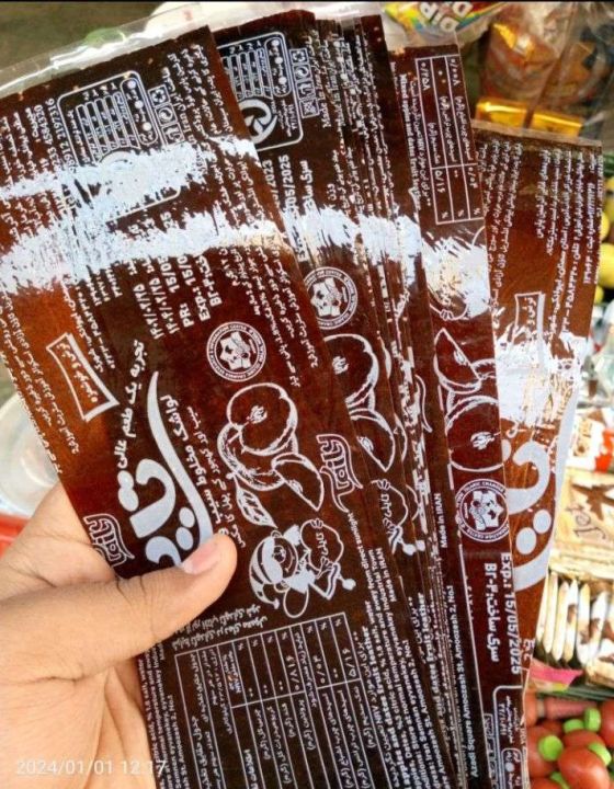 Original Tamil Imli Tail Lavashak | Pack Of 40 Pieces Sweet And Sour ...