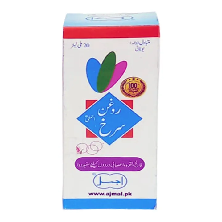 Roghan Surkh Ajmali 20ml by Ajmal - Red Oil | Daraz.pk