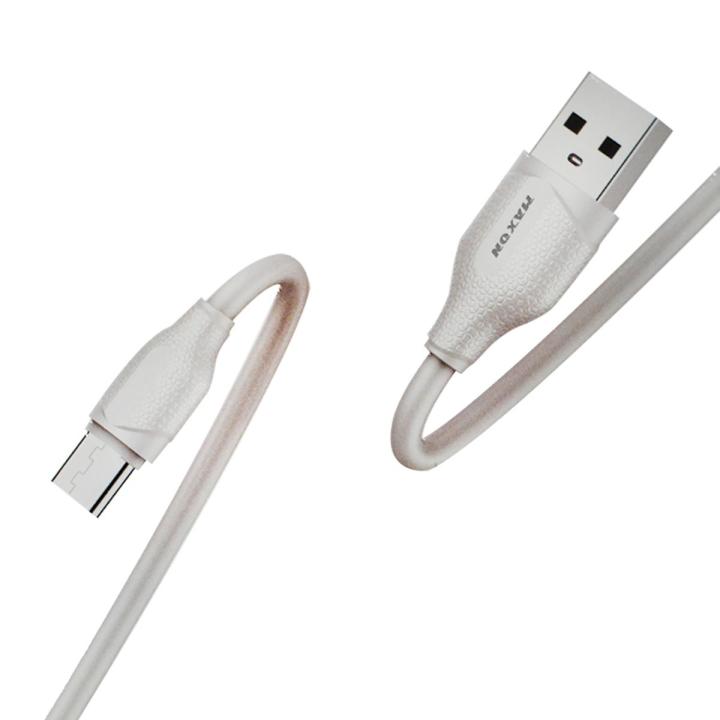 MAXON R-3 DATA CABLE | Daraz.pk