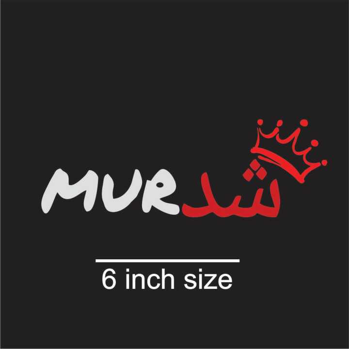Murshad (Red+White Sticker), Murshad Car Sticker, Murshad Car Sticker ...