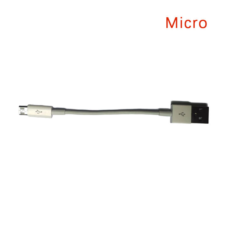 Type C Micro USB Cable 10cm Short Fast Charging For Phone USB Data Cord ...
