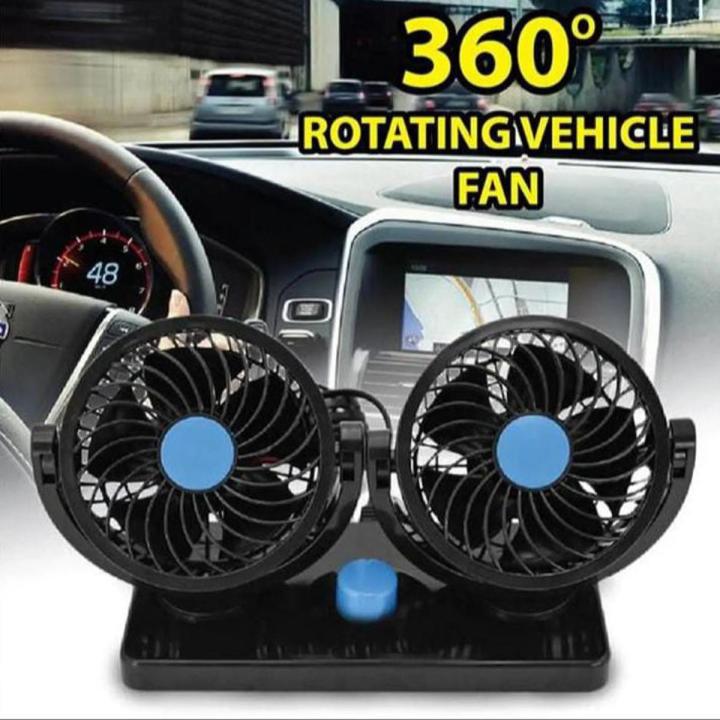 Car Universal Double Headed Fan 360° Degree | Daraz.pk