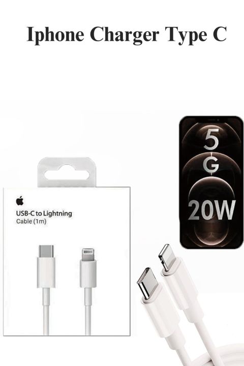 Apple Iphone Charger Type C to Lightening 8 Pin with cable | Daraz.pk