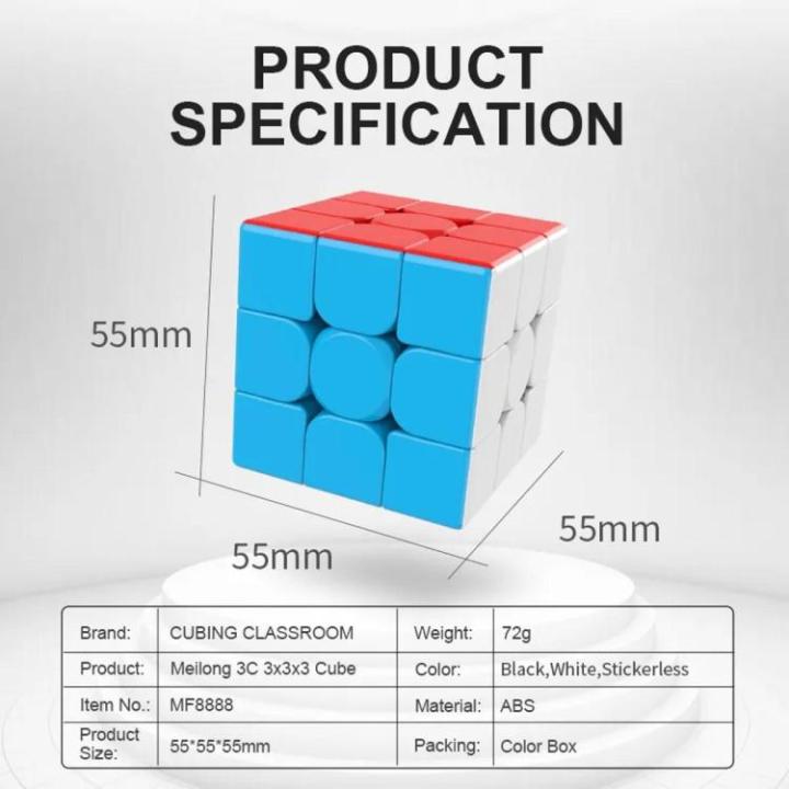 3x3x3 Meilong Magic Speed Cube Stickerless Cube Puzzle Professional ...