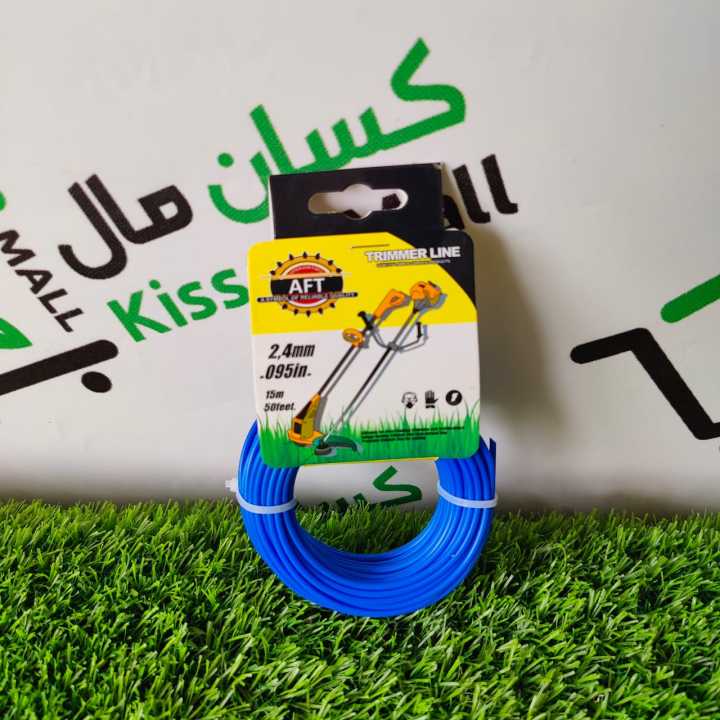 Brush Cutter Rope 15meter | Daraz.pk