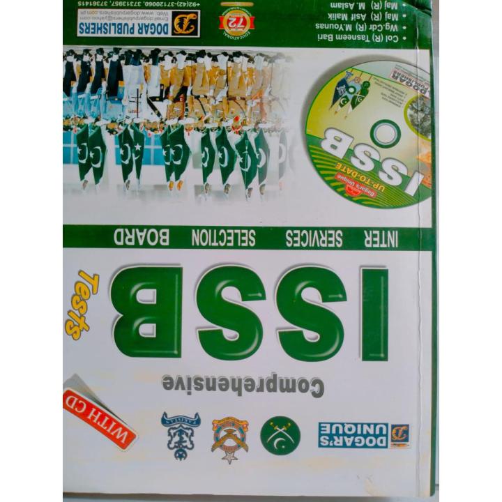ISSB TESTS GUIDE WITH CD || INTER SERVICES SELECTION BOARD|| DOGAR ...
