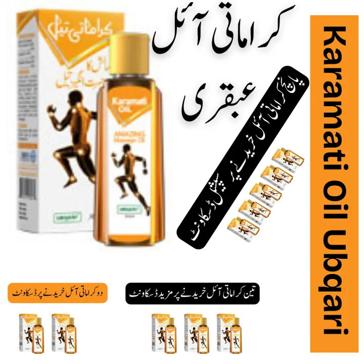 karamati Oil Ubqari / Ubqary Kramati Oil / Ubqari kermati Oil / Kermaty ...