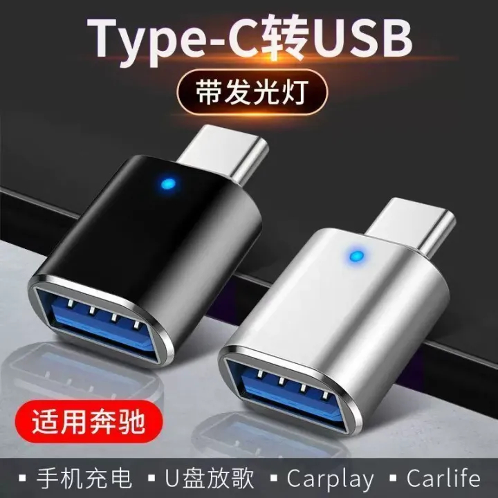 【Hot Picks】typec Adapter suitable for Huawei phones Turn UB3.0U Reader ...