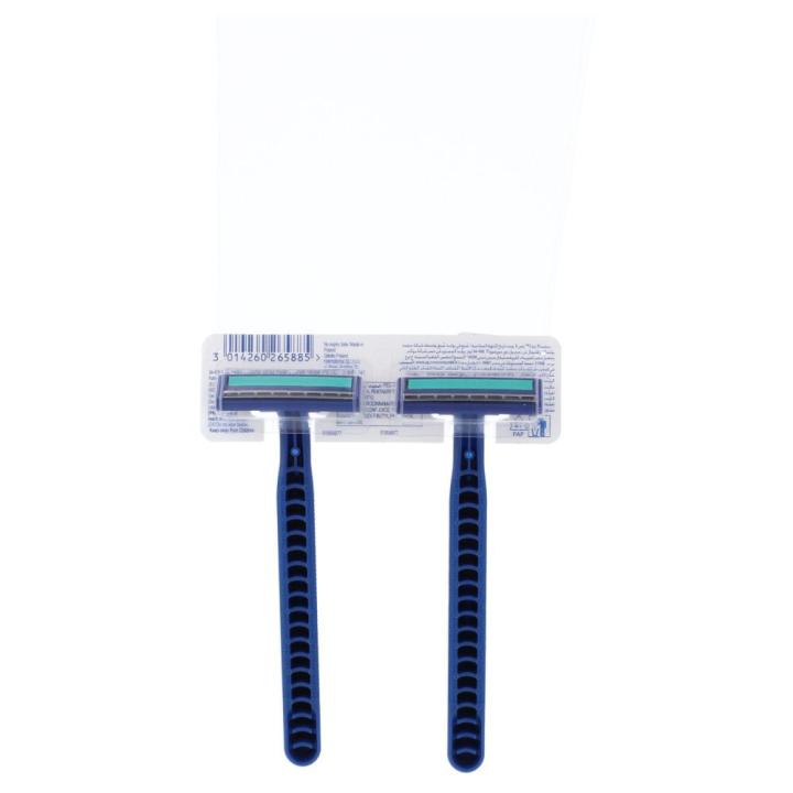 Alfatah Mall - GILLETTE RAZOR BLUE II PLUS 2PC-AFP-000113477 | Daraz.pk