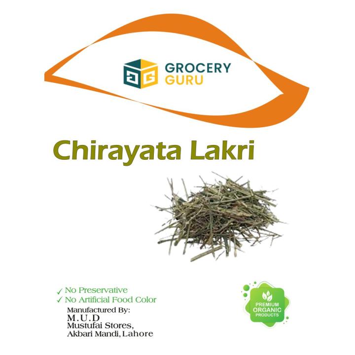 Chirayata Lakri - 100 Grams | Daraz.pk