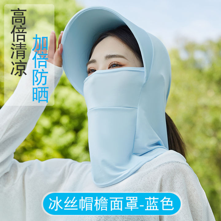 Sun hat ladies summer face mask dry farm work tea picking increase hat ...