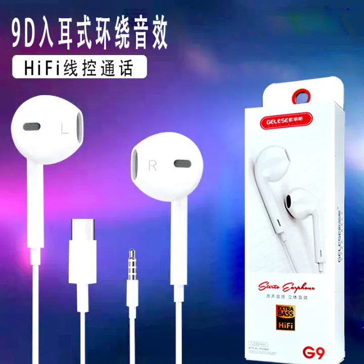 Factory Direct Sales G9 in-Ear Wired Headset for Android Huawei Xiaomi ...