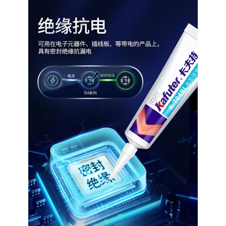 Kraft 704 silicone rubber high temperature industrial white glue k ...