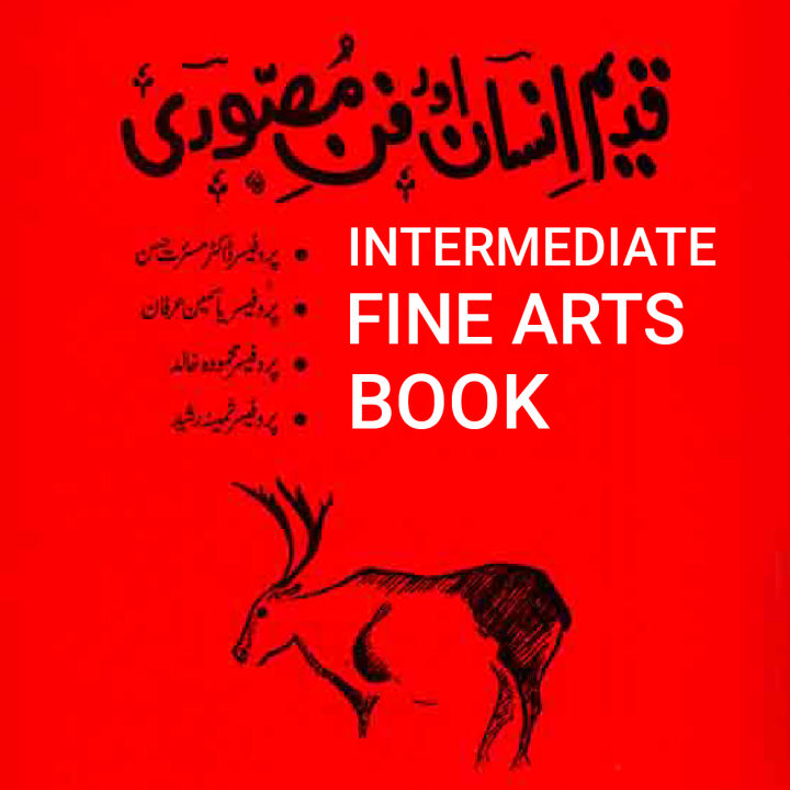 Intermediate fine arts book | Daraz.pk