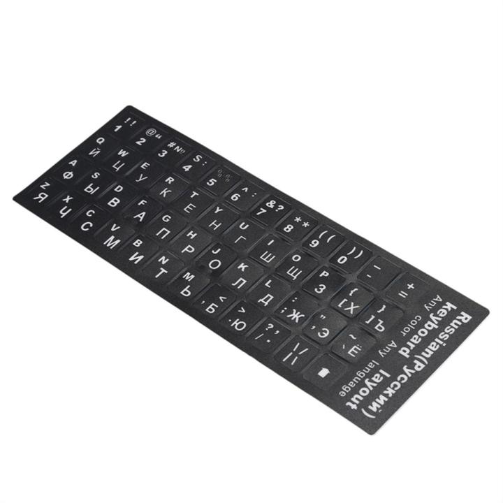Russia Keyboard cover-3 x Keyboard Sticker-Black | Daraz.pk