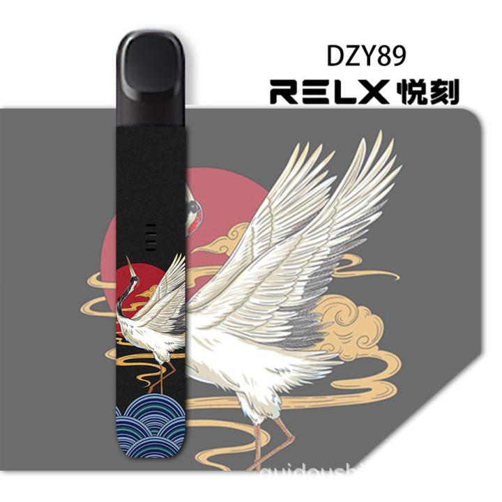 Wholesale relx 5th generation sticker Yueke 5th generation phantom unlimited protective case ...