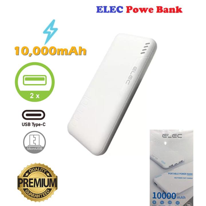 ELEC Portable Power Bank 10000maH | Daraz.pk