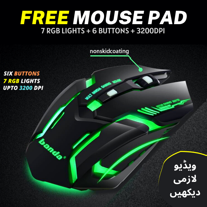 Gaming Mouse RGB - Optical gaming mouse with 6 buttons, 7 RGB lights ...
