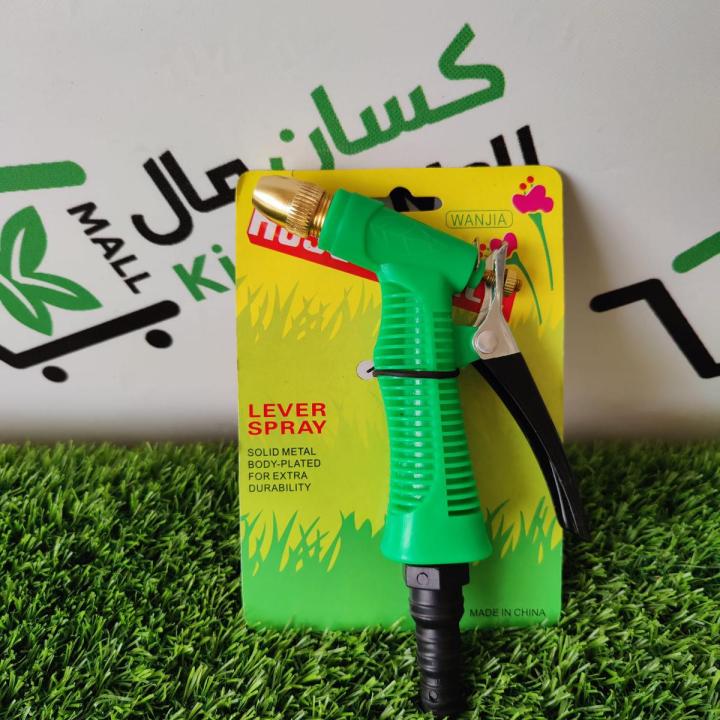 Lever Spray Hose Nozzle | Daraz.pk