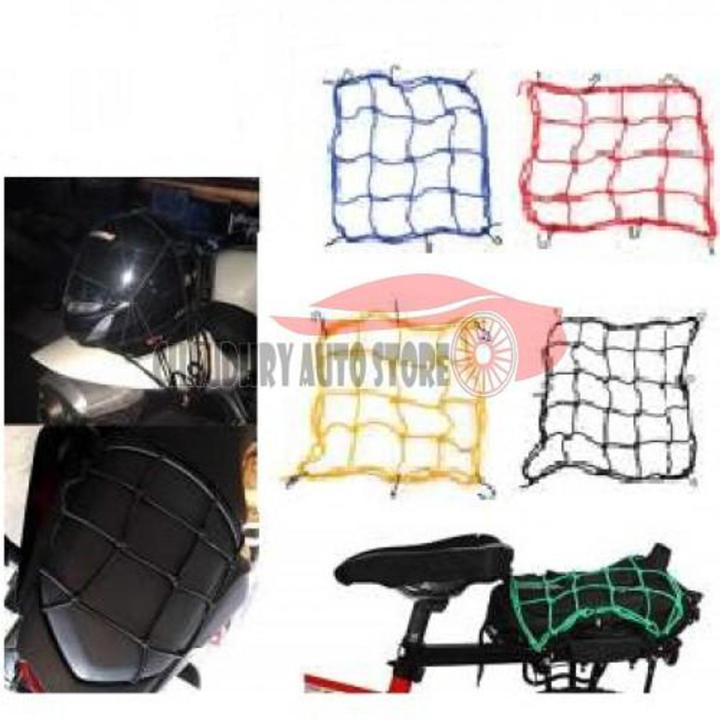 Universal Seat Net jali Golden | Daraz.pk