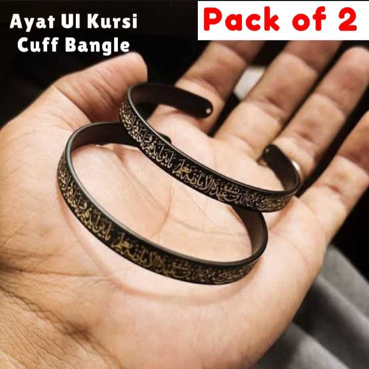 Pack of 2 Ayatul .Kursi Cuff Bangles Stainless Steel Engraved Islamic ...