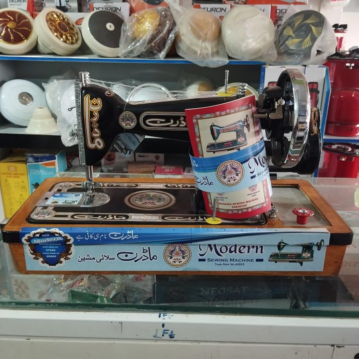 Modern Sewing Machine Modern Silai Machine | Daraz.pk