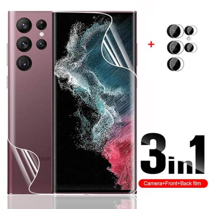 Samsung Galaxy S22 ULTRA Front and Back Hydrogel Jelly Protector For ...