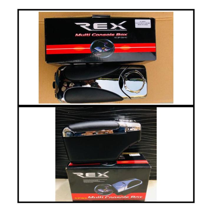 Rex Universal Multi Console Box | Daraz.pk
