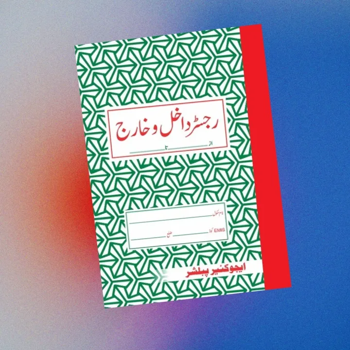 Admission and Withdrawal Register | Daraz.pk