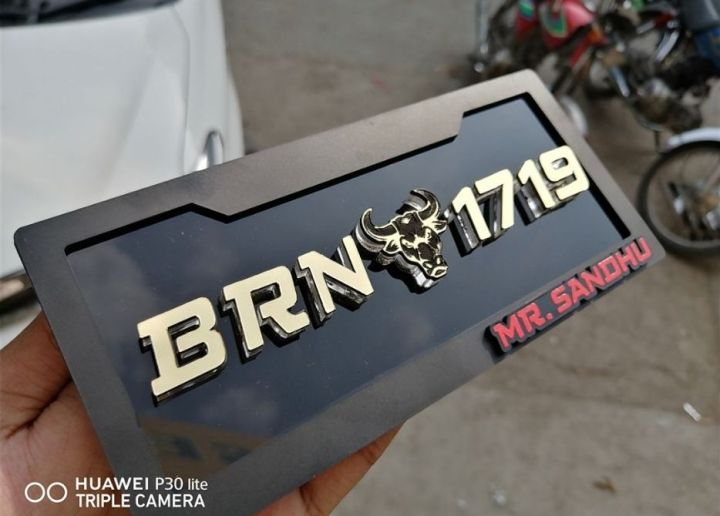 Bike Number plate Fancy number plate Customized 3D number plate ( back ...