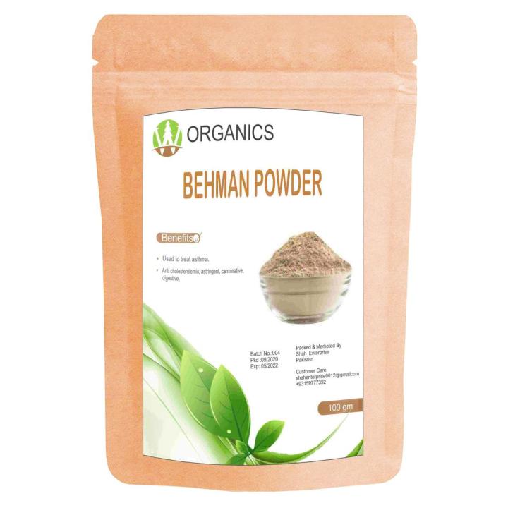 Pure Behman powder200 gm | Daraz.pk