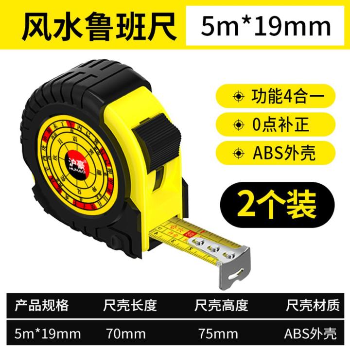 Ruler number comparison table 5 meters 75 meters high-precision ruler ...