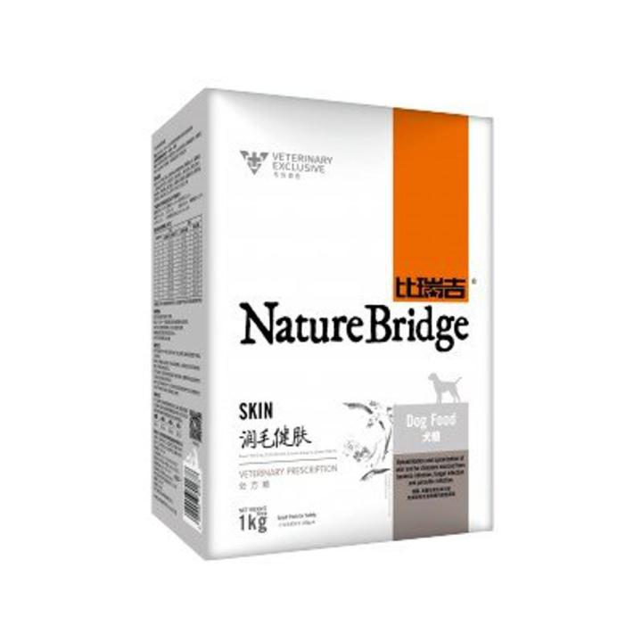 NatureBridge Dog Food for Skin 1 kg | Daraz.pk
