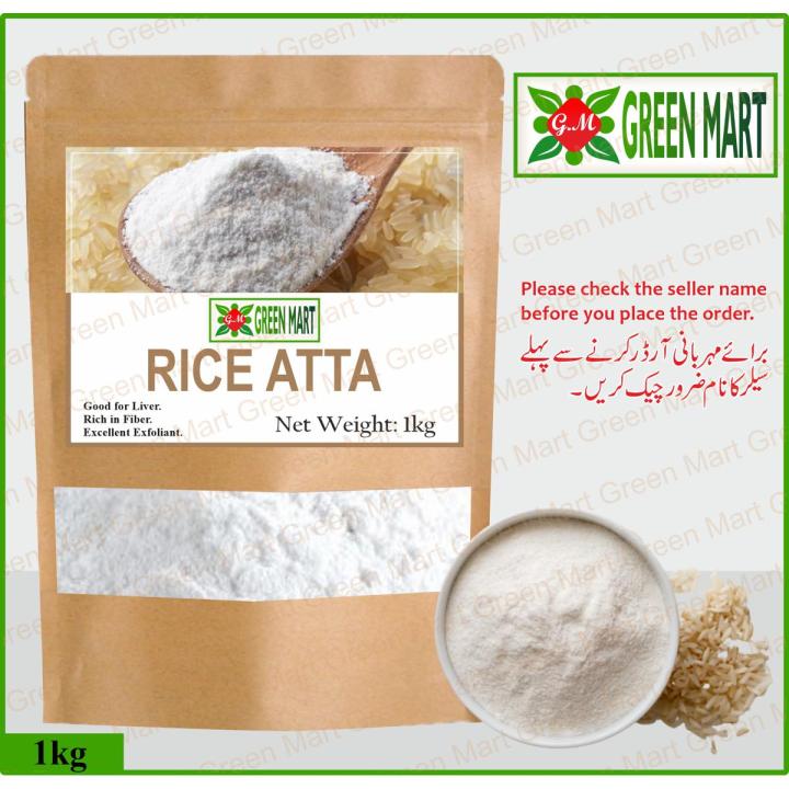 Rice Flour(Chawal ka Aata) - 1 KG | Daraz.pk
