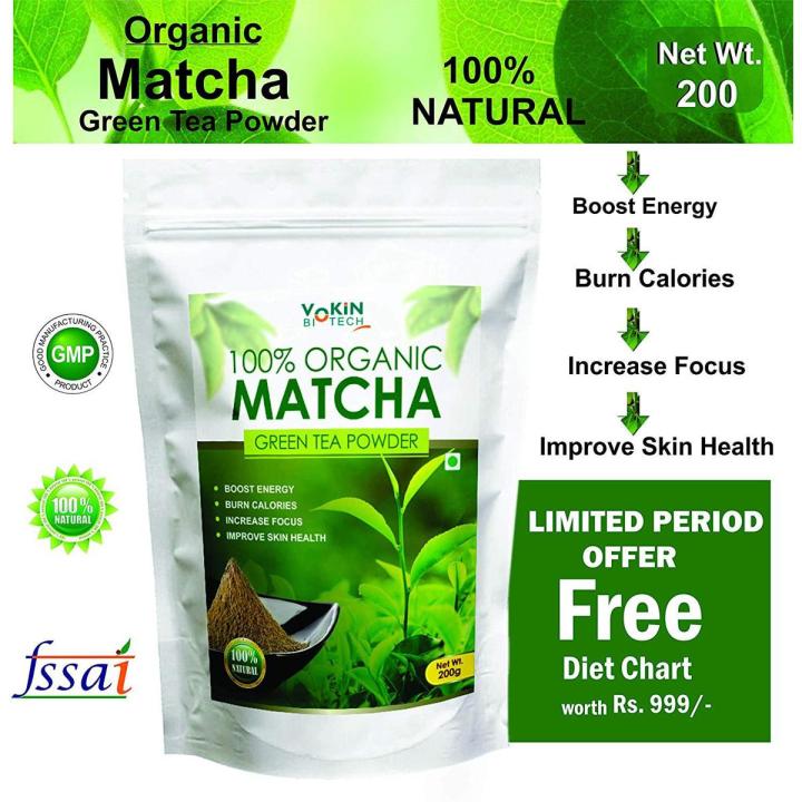 Matcha green 200 gm | Daraz.pk