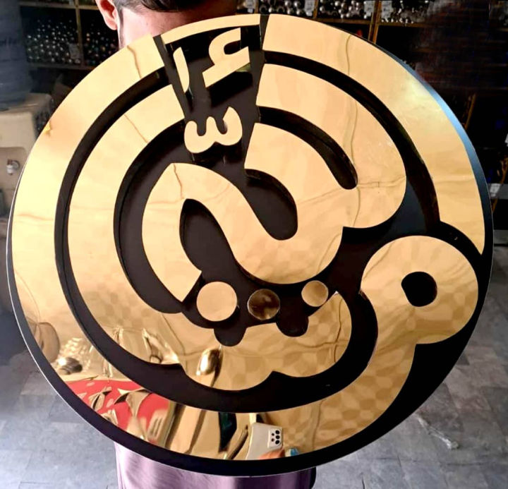 Round Mashallah Calligraphy Stainless steel golden | Daraz.pk