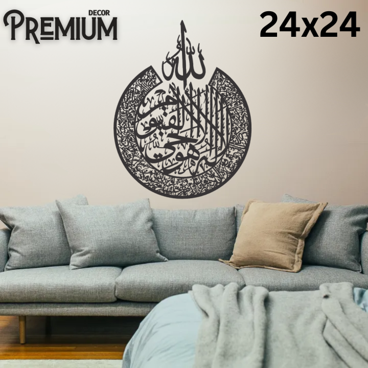 3D Caligraphy Wall Art New Creative Wooden Wall Art Wooden Large Wall ...