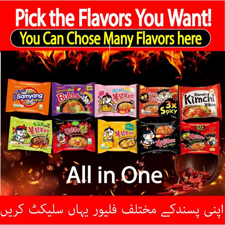 Samyang ramen mixed flavor / Samyang Instant Korean Ramen Variety Pack ...