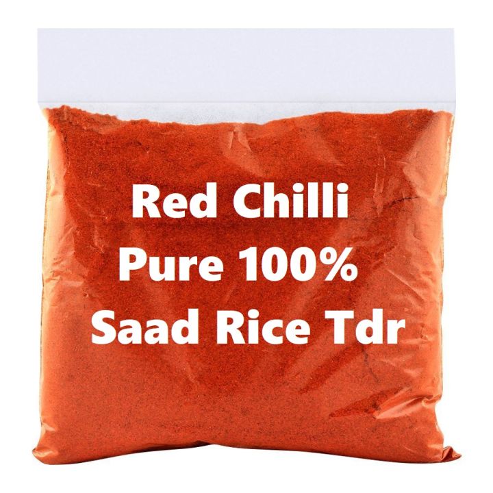 LAL Mirch Powder _ Red chilli Powder - 500g | Daraz.pk