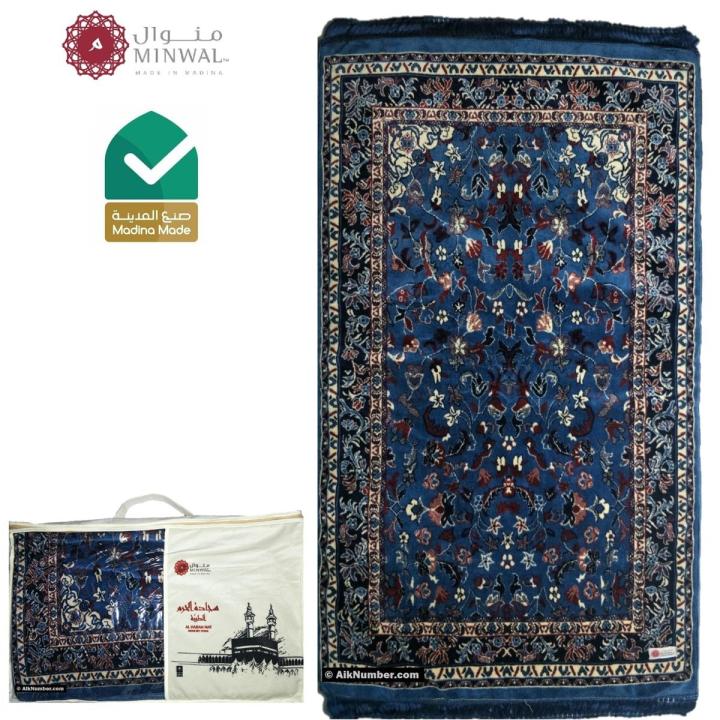 Al Haram Memory Foam Prayer Mat Blue | Made in Madina | Janamaz/ Jai ...