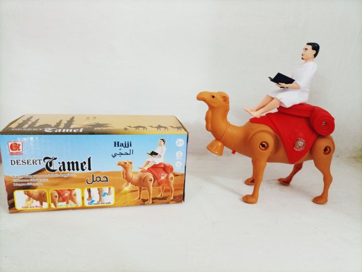 Arabian Desert Hero Camel Toy Hajj Dua version | Daraz.pk